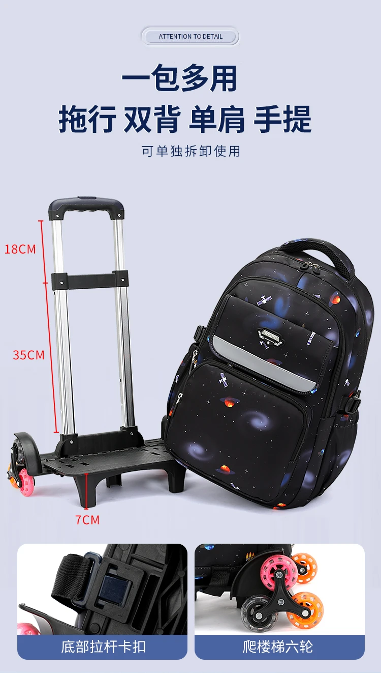 Printed Detachable Six-wheeled Stair Climbing High-capacity Three-piece ...