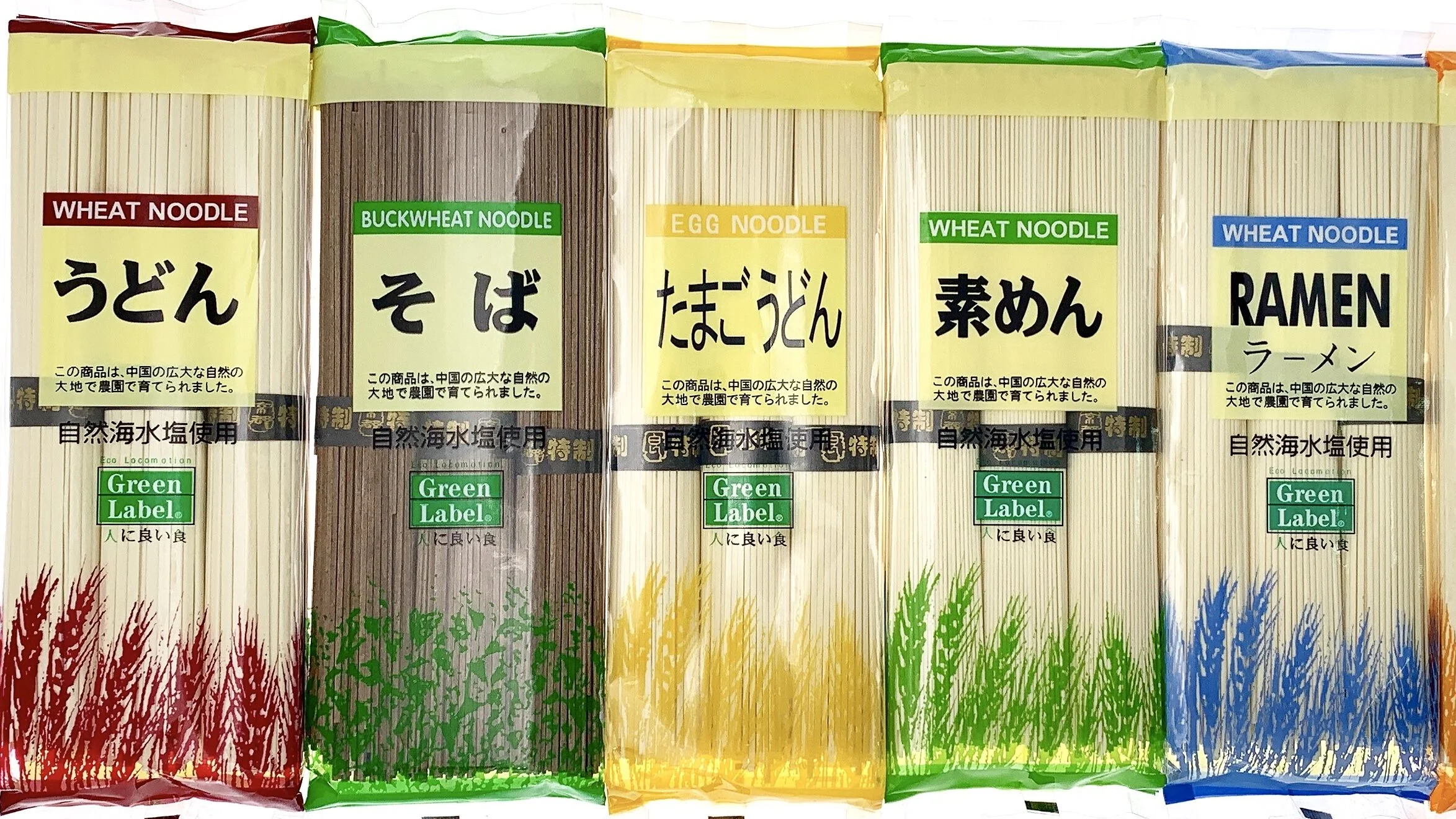 300g Japanese Style Dried Noodles Udon Noodle Soba Noodle - Buy ...