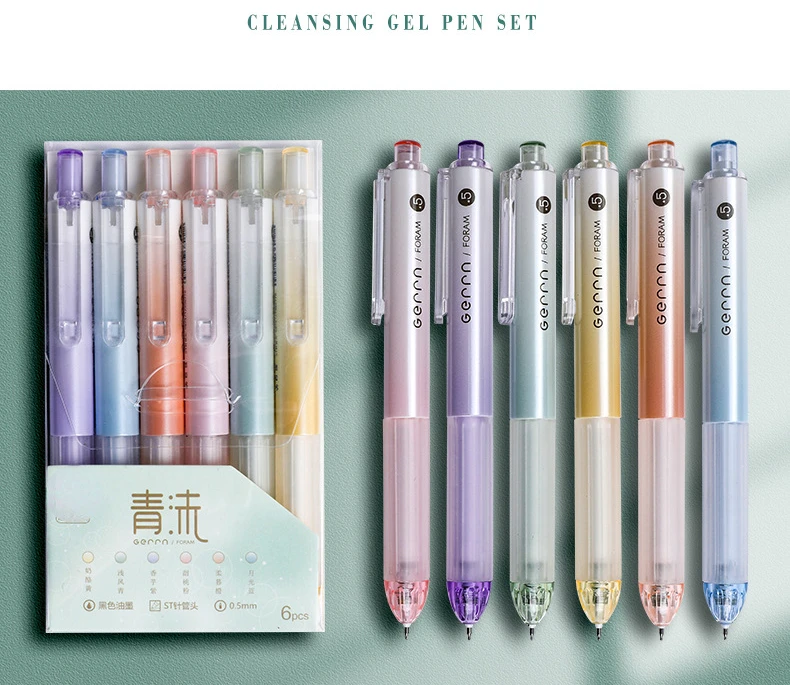 Fresh Gradient Color Neutral Gel Pen Creative Soft Rubber Sheath ...