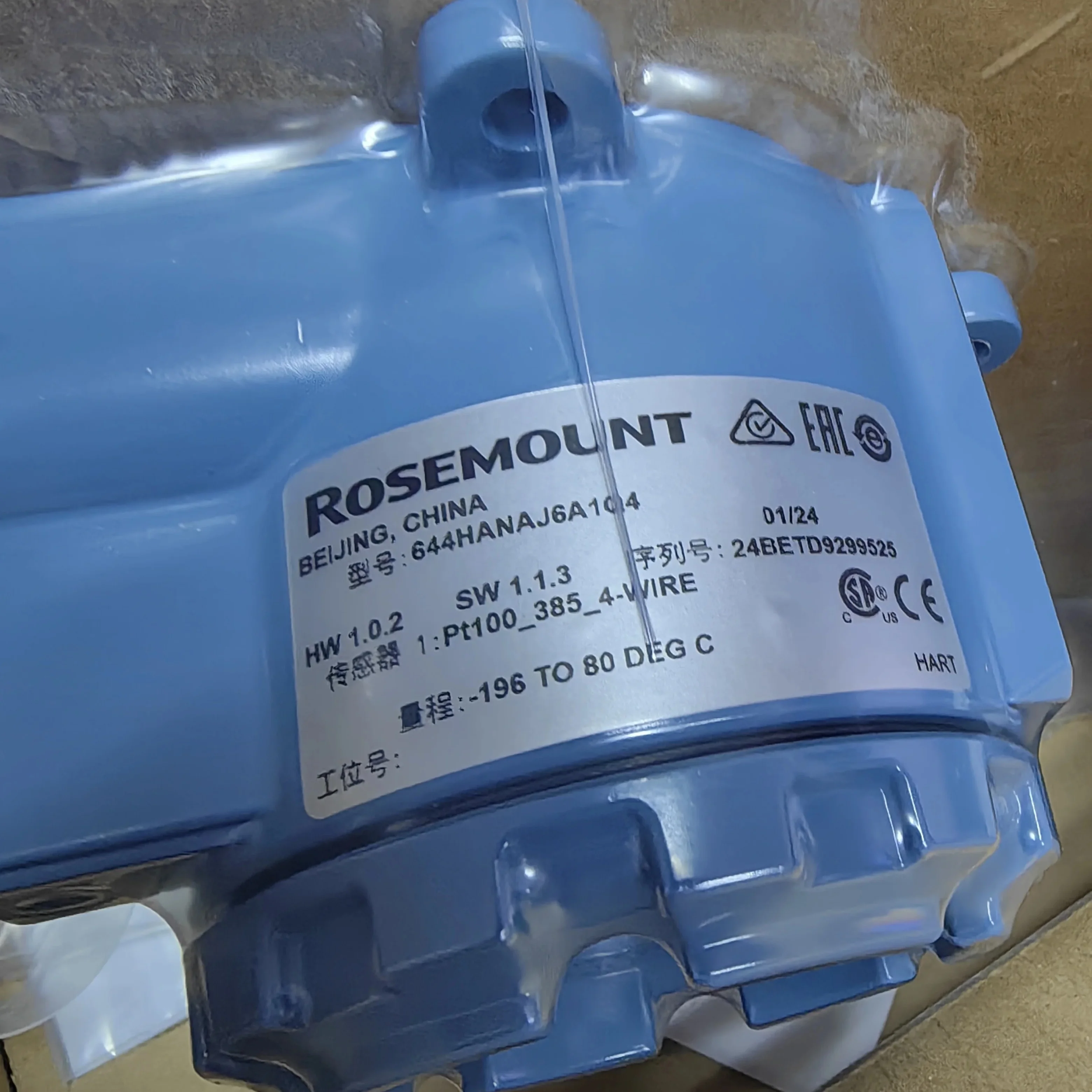 Rose Mount Temperature Transmitter - Buy Rose Mount Temperature ...