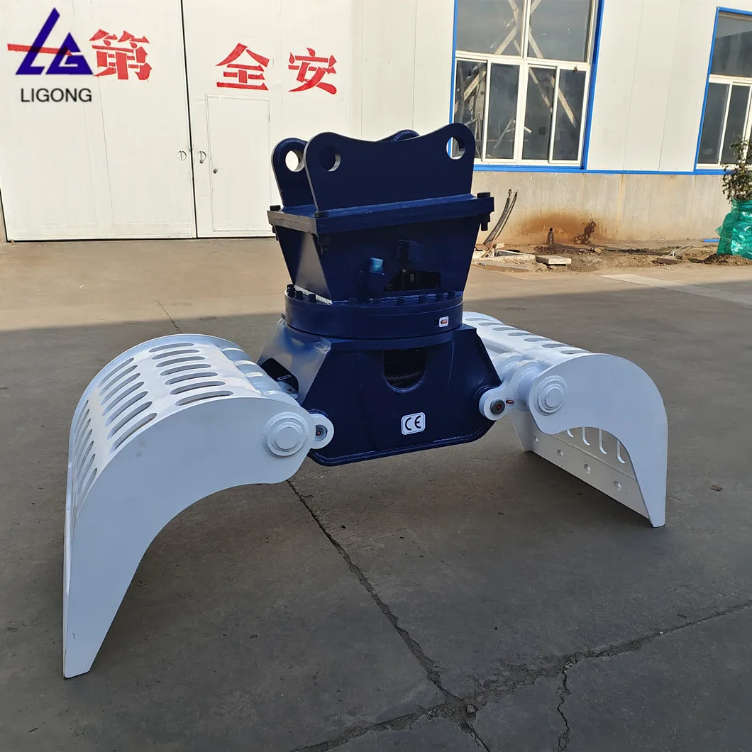 Double Motor Hydraulic Demolition Grapple for 2-4ton Excavators