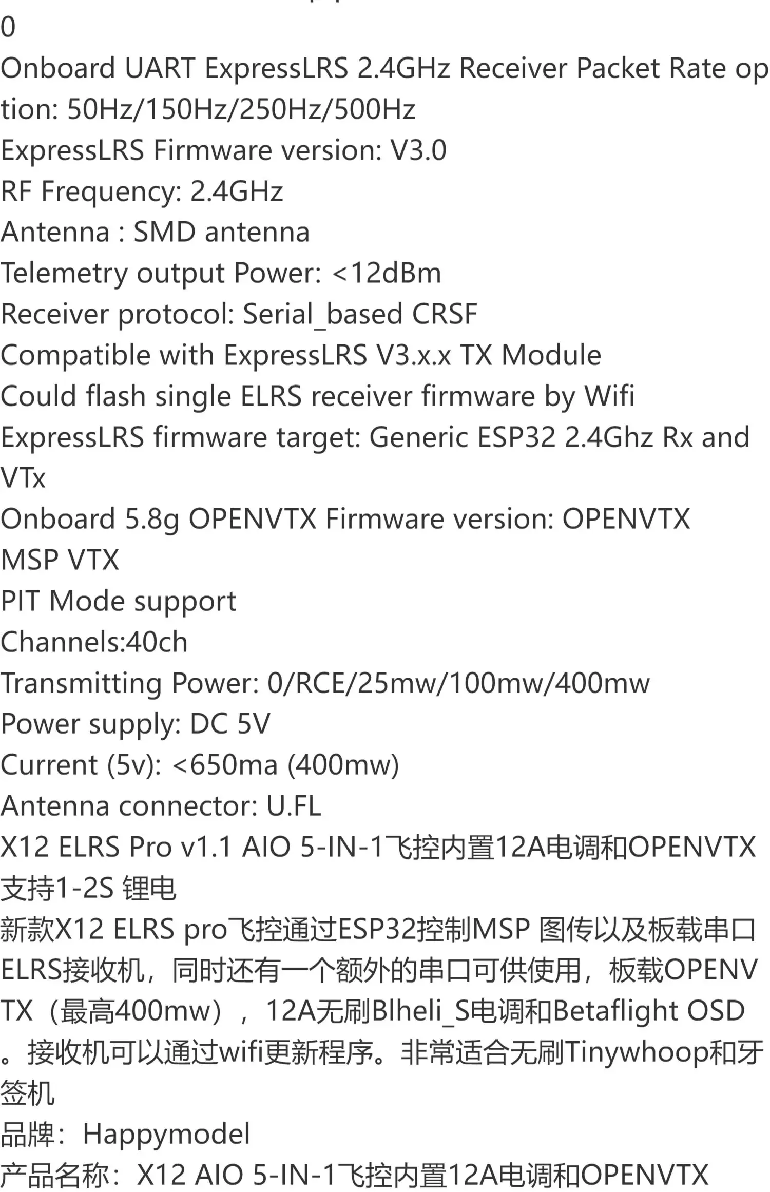 Happymodel X12 ELRS Pro 5in1 AIO Flight Controller for FPV Drones