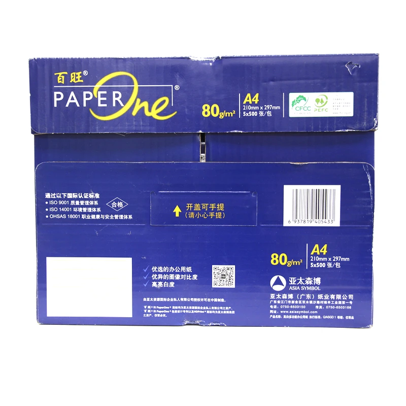 Quality Guarantee Double Office Paper A4 80gsm Photocopy Paper - Buy ...
