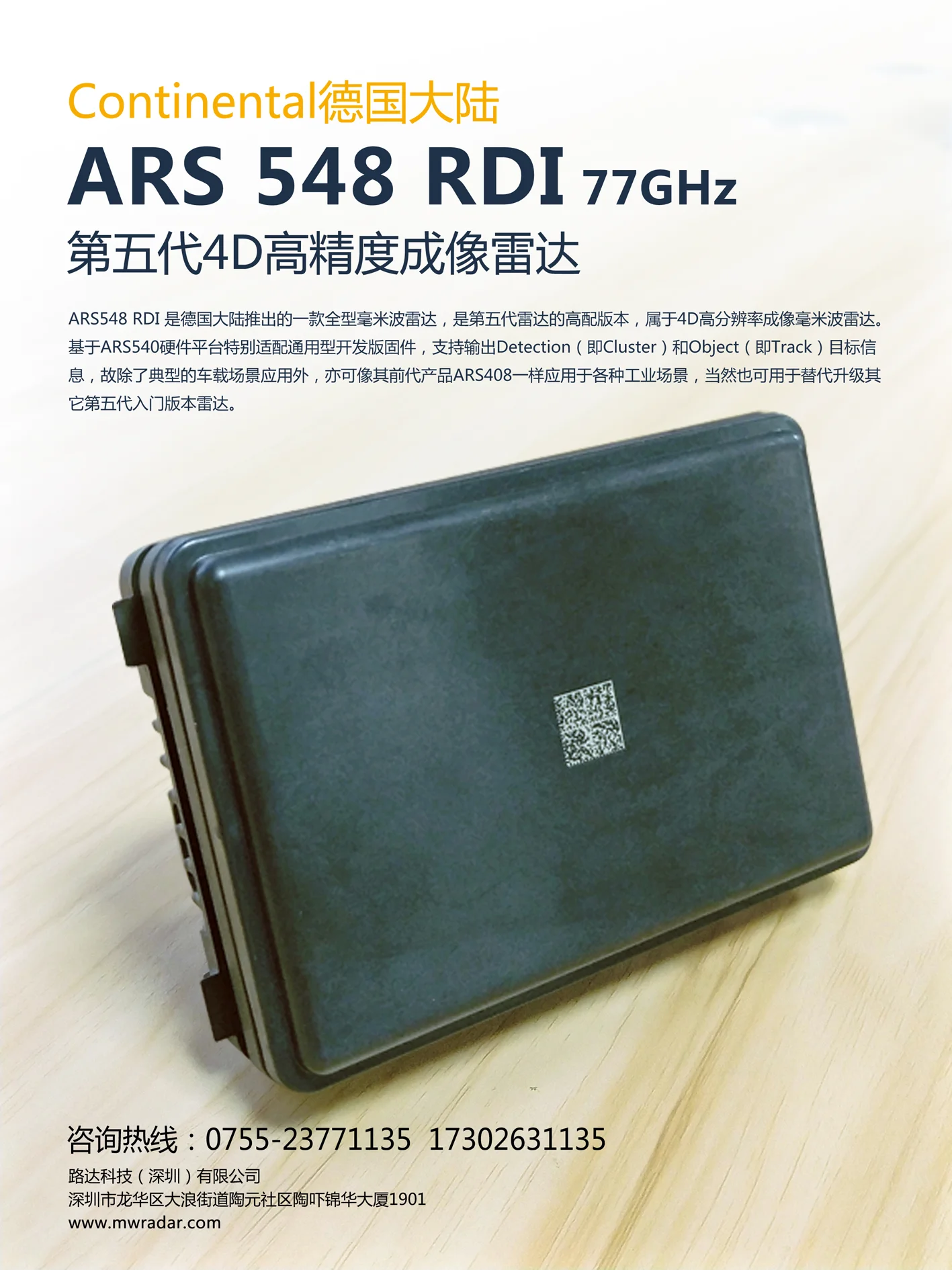 Original Factory Multi-target Pedestrian Detection Radar 24ghz Fmcw ...