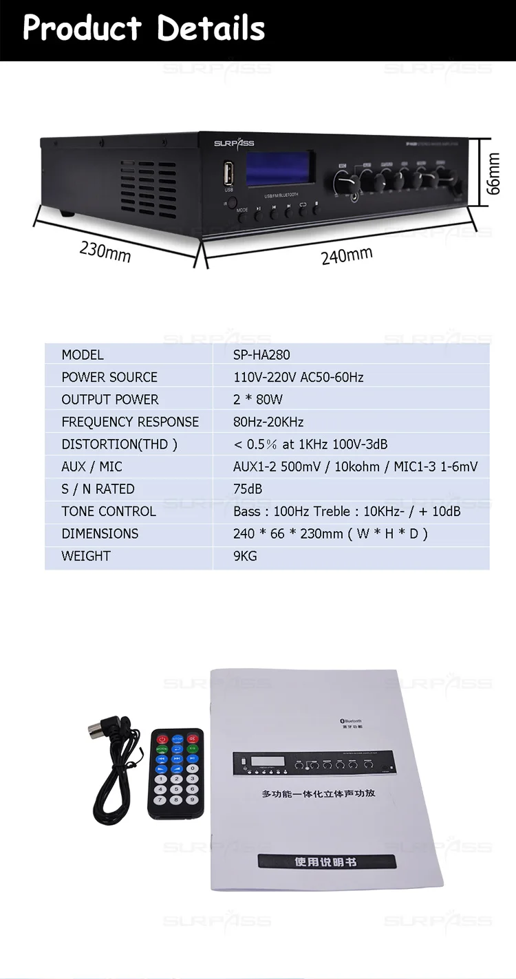 HA280 Mini Stereo Amplifier Public Address System Professional ...