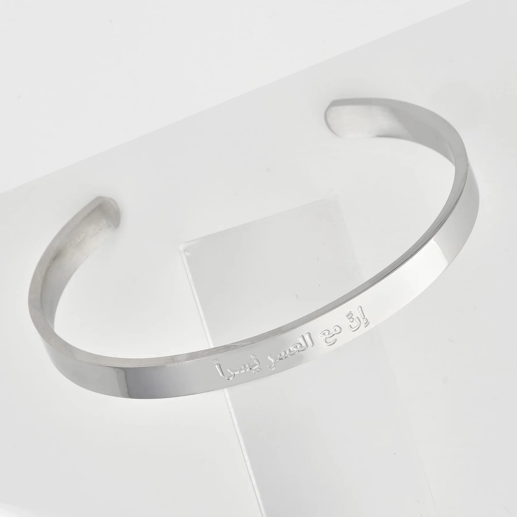 Engraved Arabic Characters Stainless Steel Bangles Islamic Muslim Cuff ...