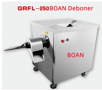 Automatic Chicken Deboner Bone And Meat Separator Machine For Chicken ...