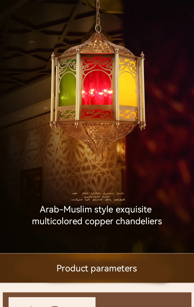 Brass Chandelier Arab Muslim Vintage Style Hotel Dining Room Living ...