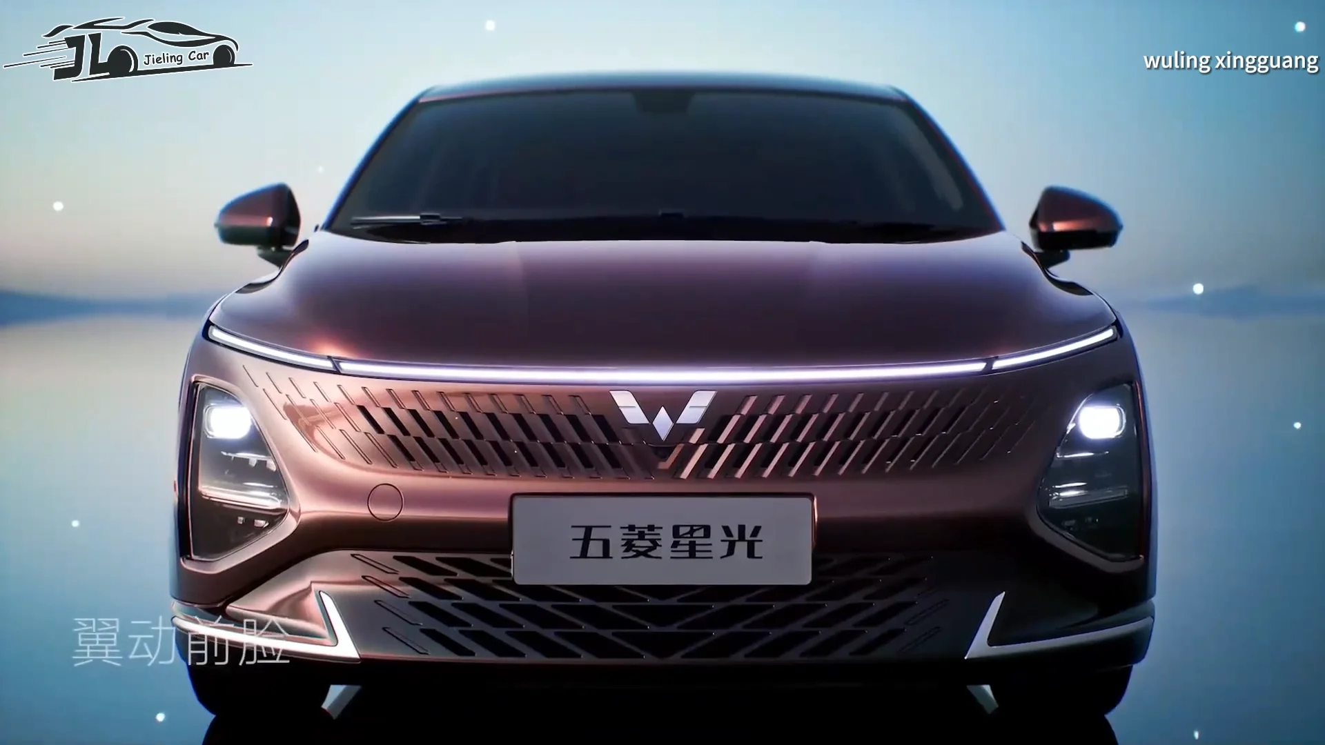 Wuling Auto Brand New Elektrikli Araba Saic Gm-wuling Xingguang 2024 ...