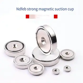 2023 Israel High Performance Strong Pot Magnetic 16/20/25/32/36/40/42mm ...