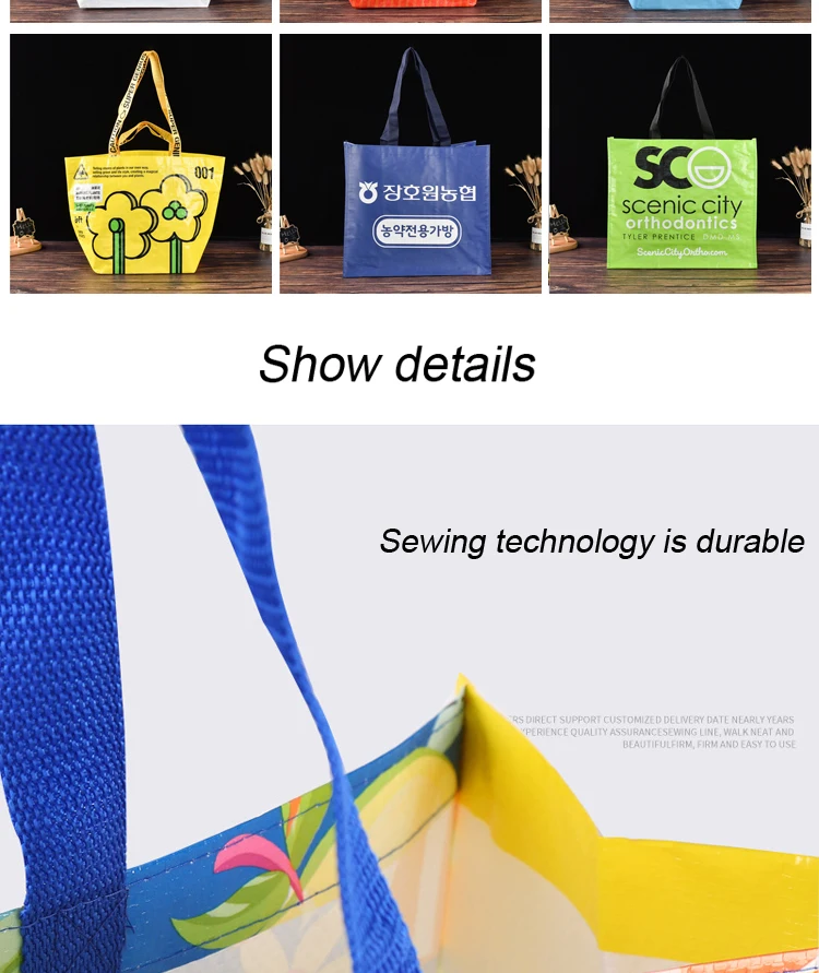 Promotional Customized Large Capacity PP Woven Tote Bag Laminated ...