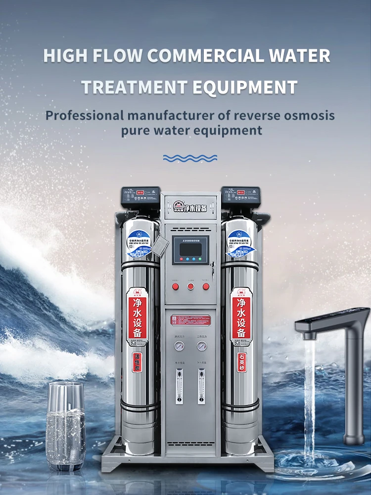 250l Ro/ Pure Drinking Mineral Water Treatment Reverse Osmosis ...