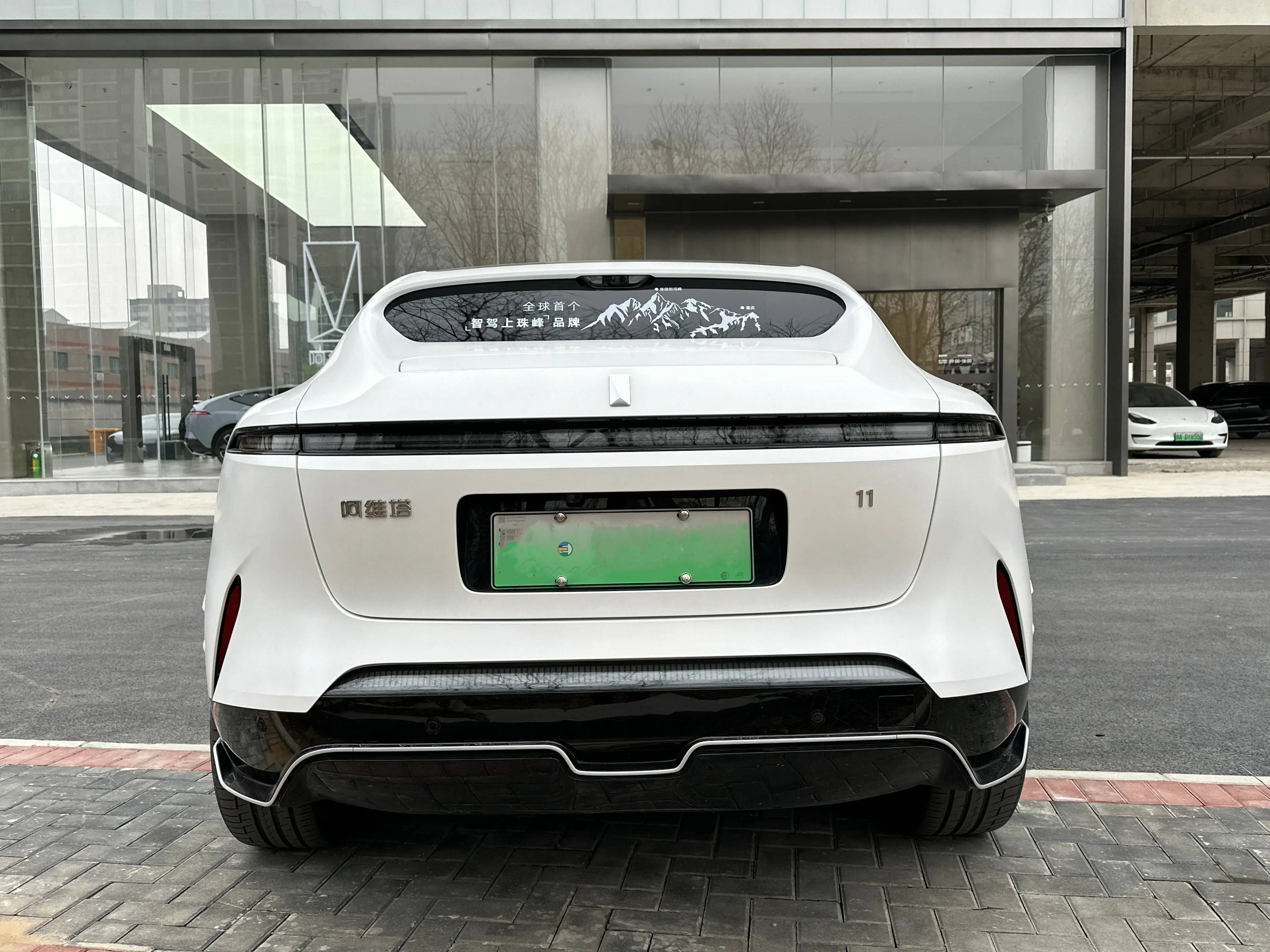 Electric Cars Changan Avatr New Energy Vehicles Avatr 11 630km Long ...