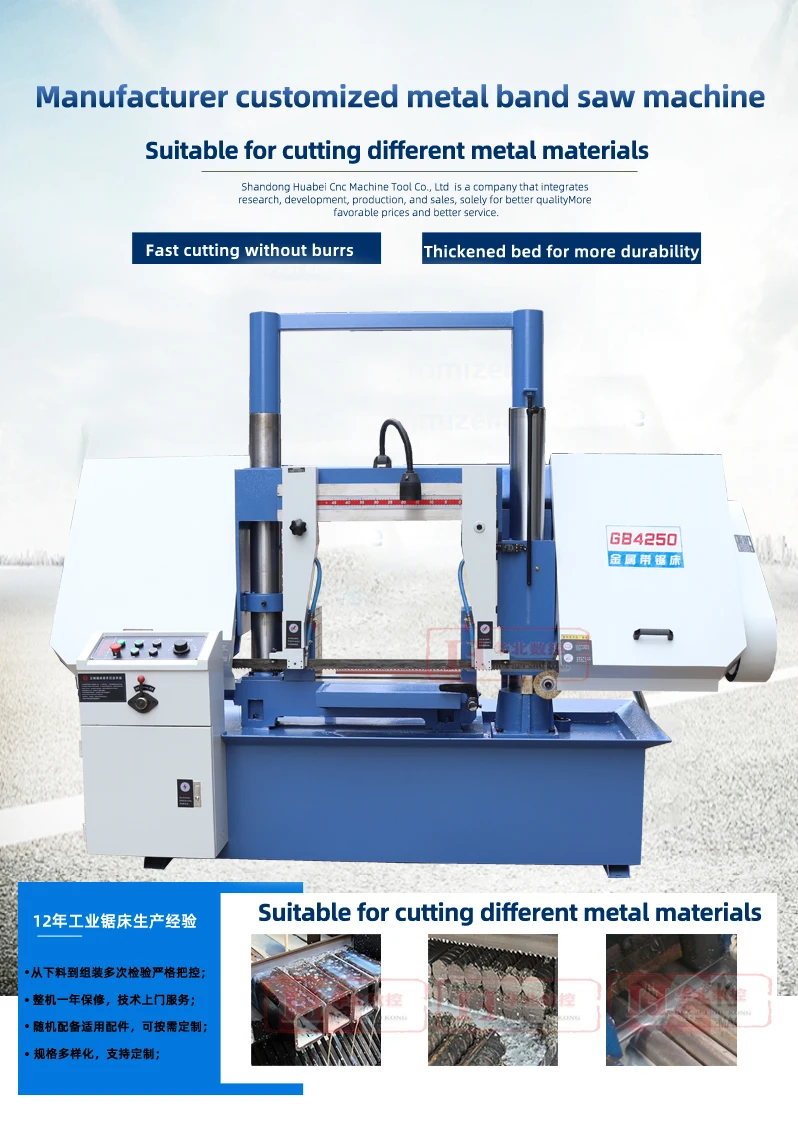 High Quality Gb4250 Horizontal Metal Band Hack Saw Machine Heavy Duty ...