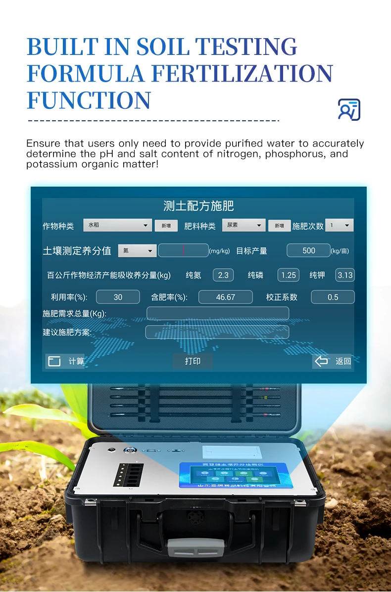 Soil Nutrient Detector - Precision Fertilizer Testing