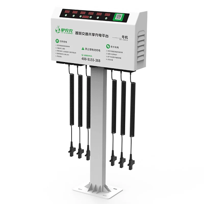 OEM ODM 6 Way Ebike Fast Charger - Paycharge Terminal