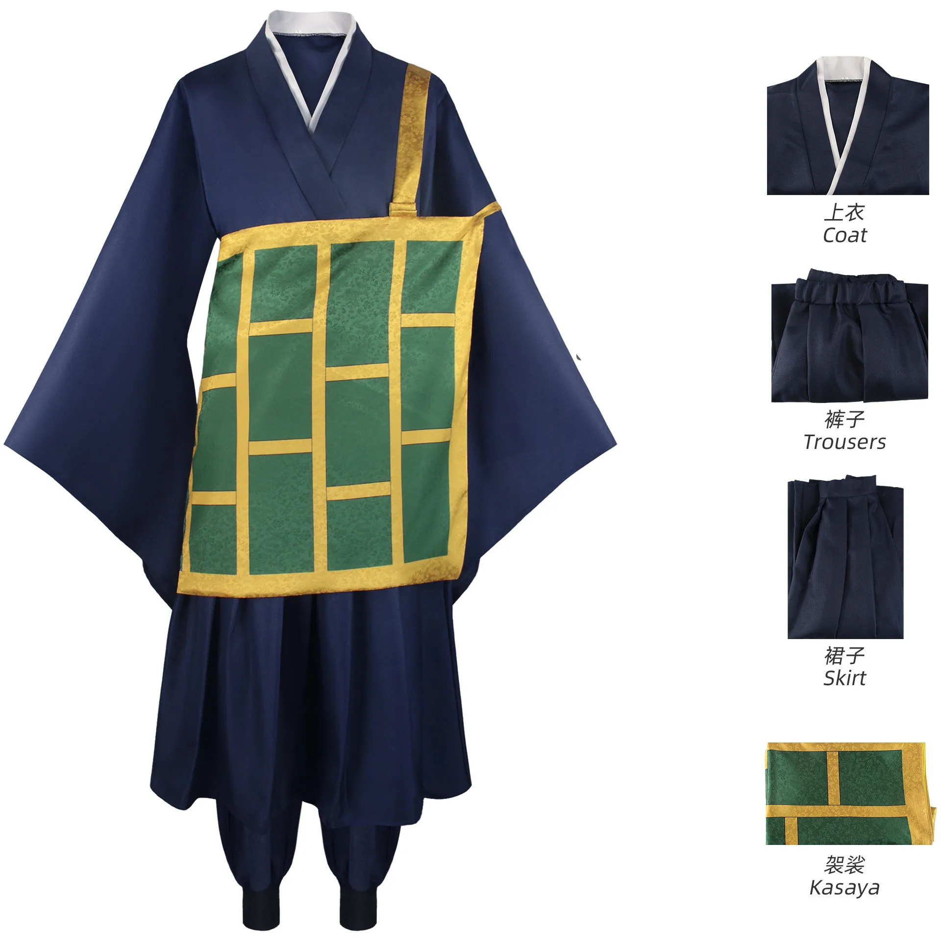Baige Anime Jujutsu Kaisen Geto Suguru Cosplay Costume Kimono Black ...