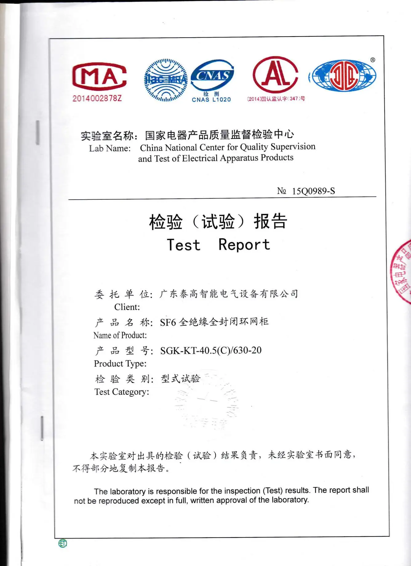 24kv 36kv Sf6 Gas Insulated Switchgear Gis Panel Ring Main Unit ...
