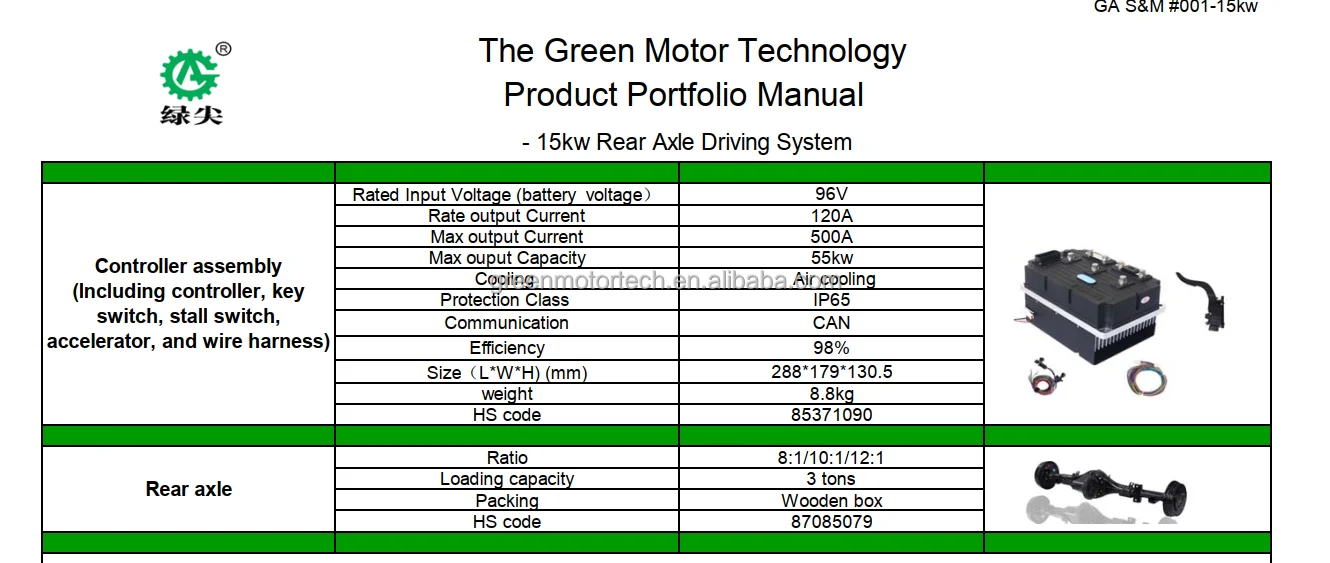 Asynchronous Motor for Electric Cars - 15KW Efficiency