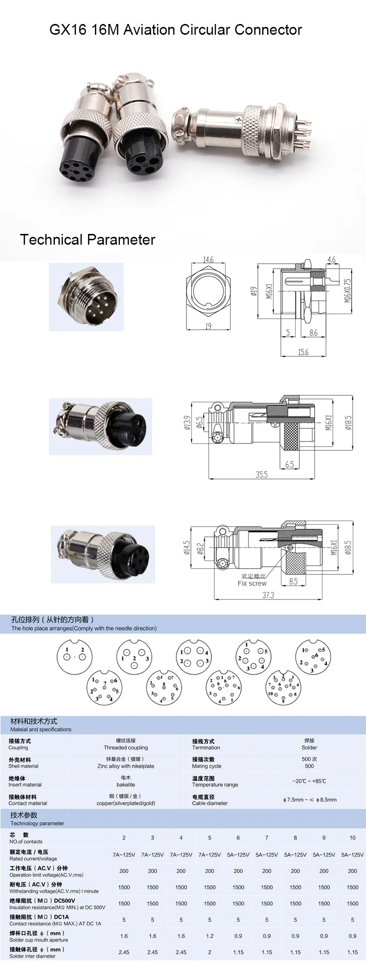 2/3/4/5/6/7/8/9/10 Pin Circular 16M Aviation Plug Socket Connector