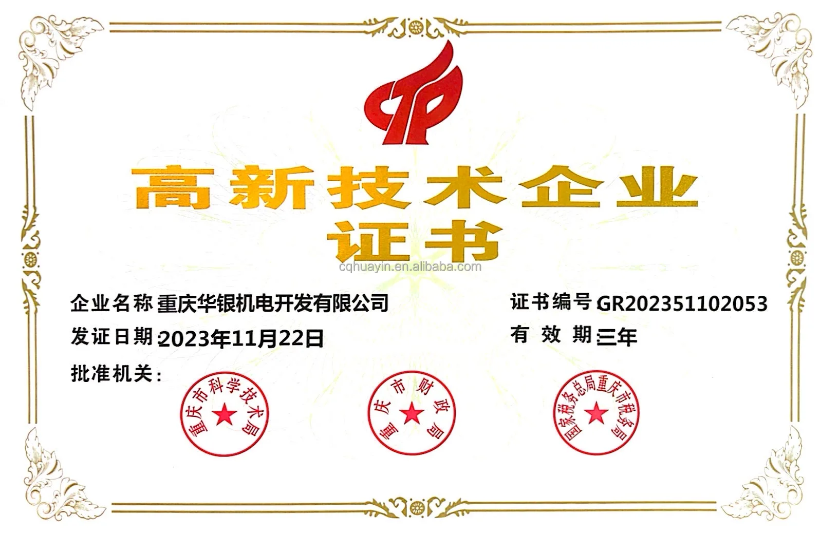 Ingersoll Rand Pneumatic Diaphragm Pump - Reliable Performance