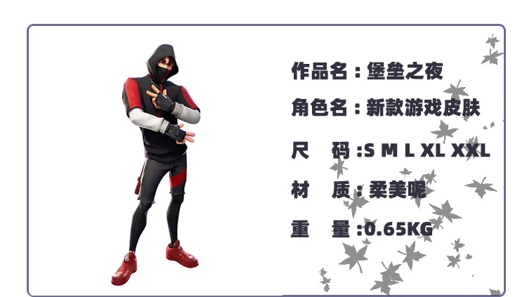 Fortnite Ikonik Cosplay Hoodie - Halloween Edition