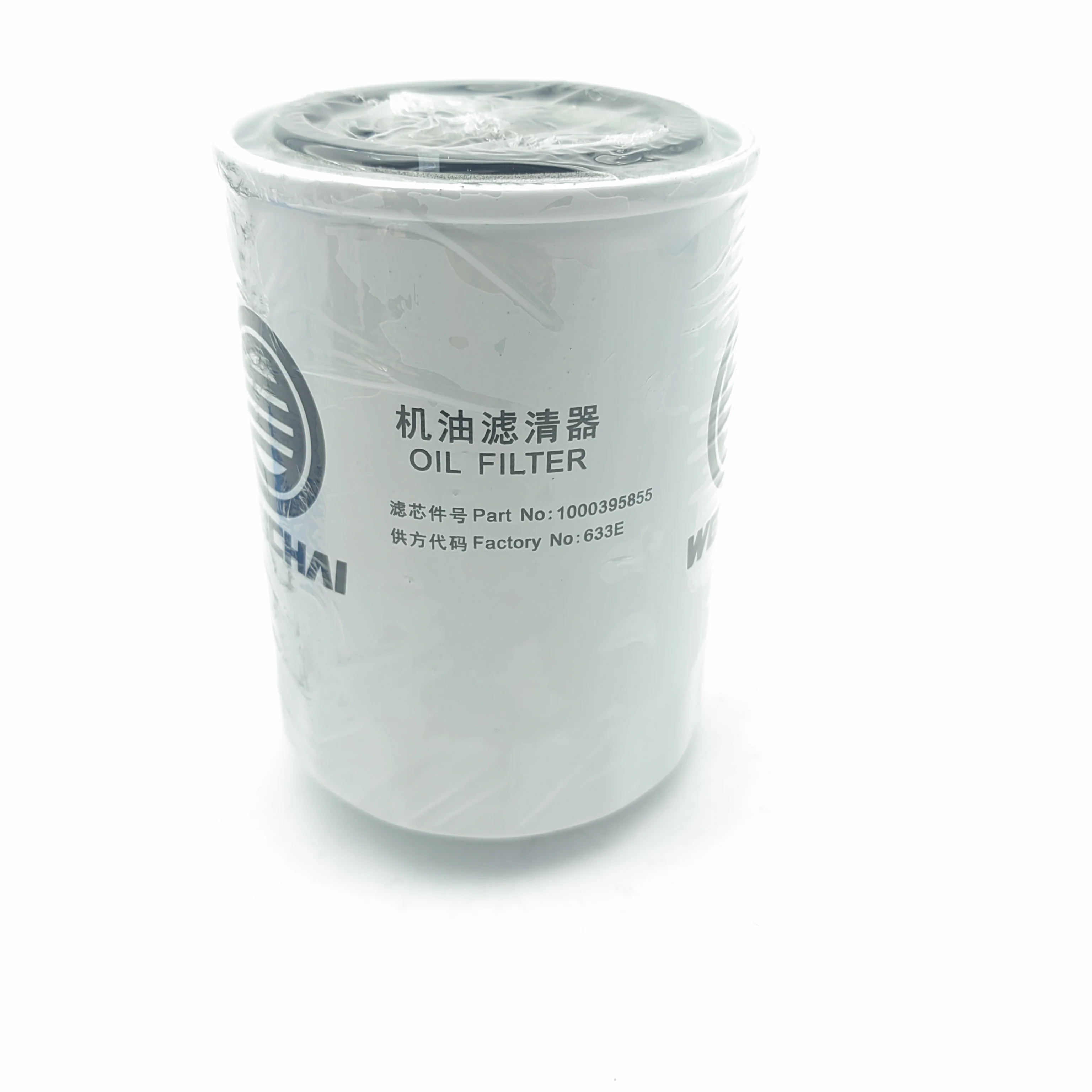 Weichai Natural Gas High Pressure Filter Cartridge 612600190763