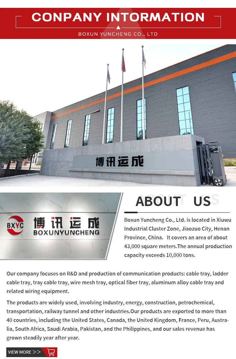 Boxun Yuncheng 중국 브랜드 Q235 스틸 핫 담근 아연 도금 천공 케이블 트레이 (Rohs 인증서 포함 ...