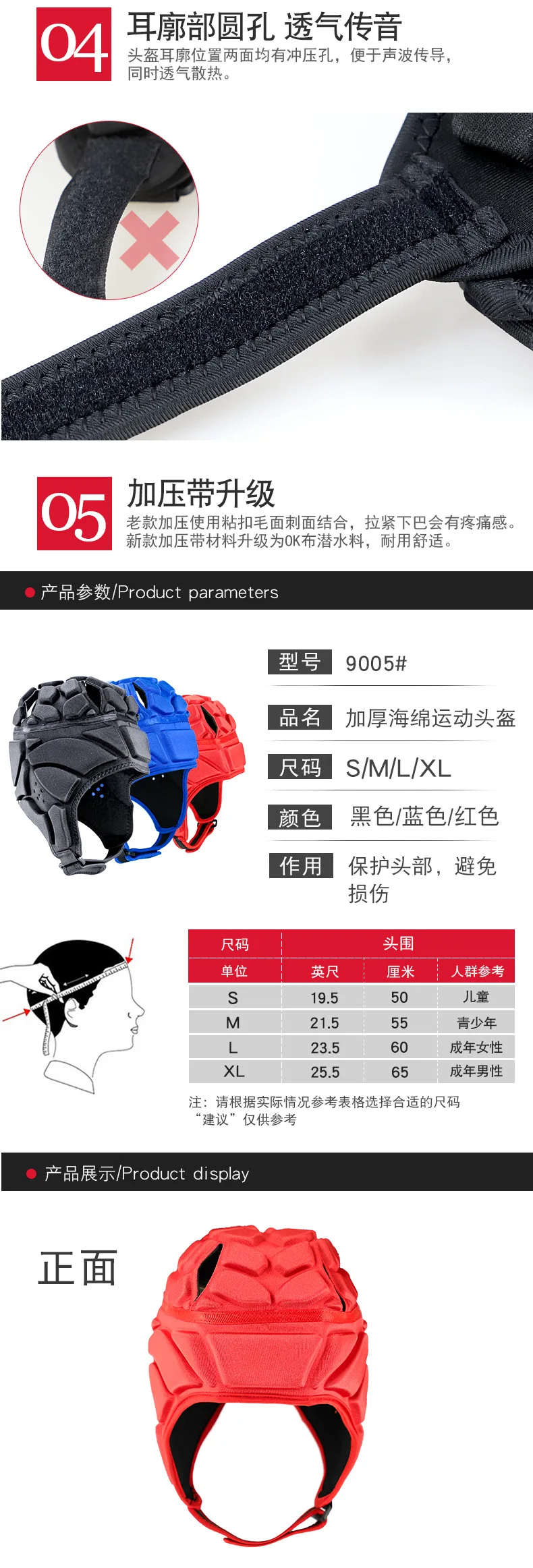 Custom Soft Padded Headgear Soft Shell Rugby Flag Football Helmet ...