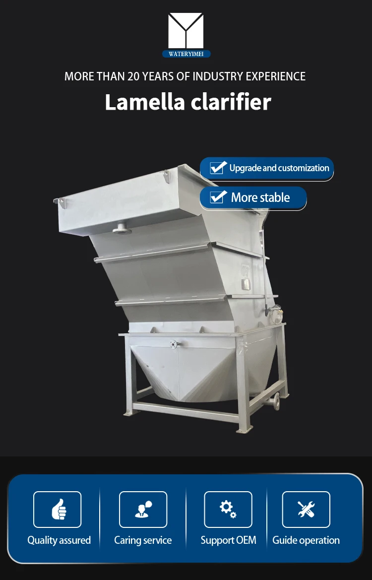Industrial Sedimentation Clarifier - Efficient & Durable