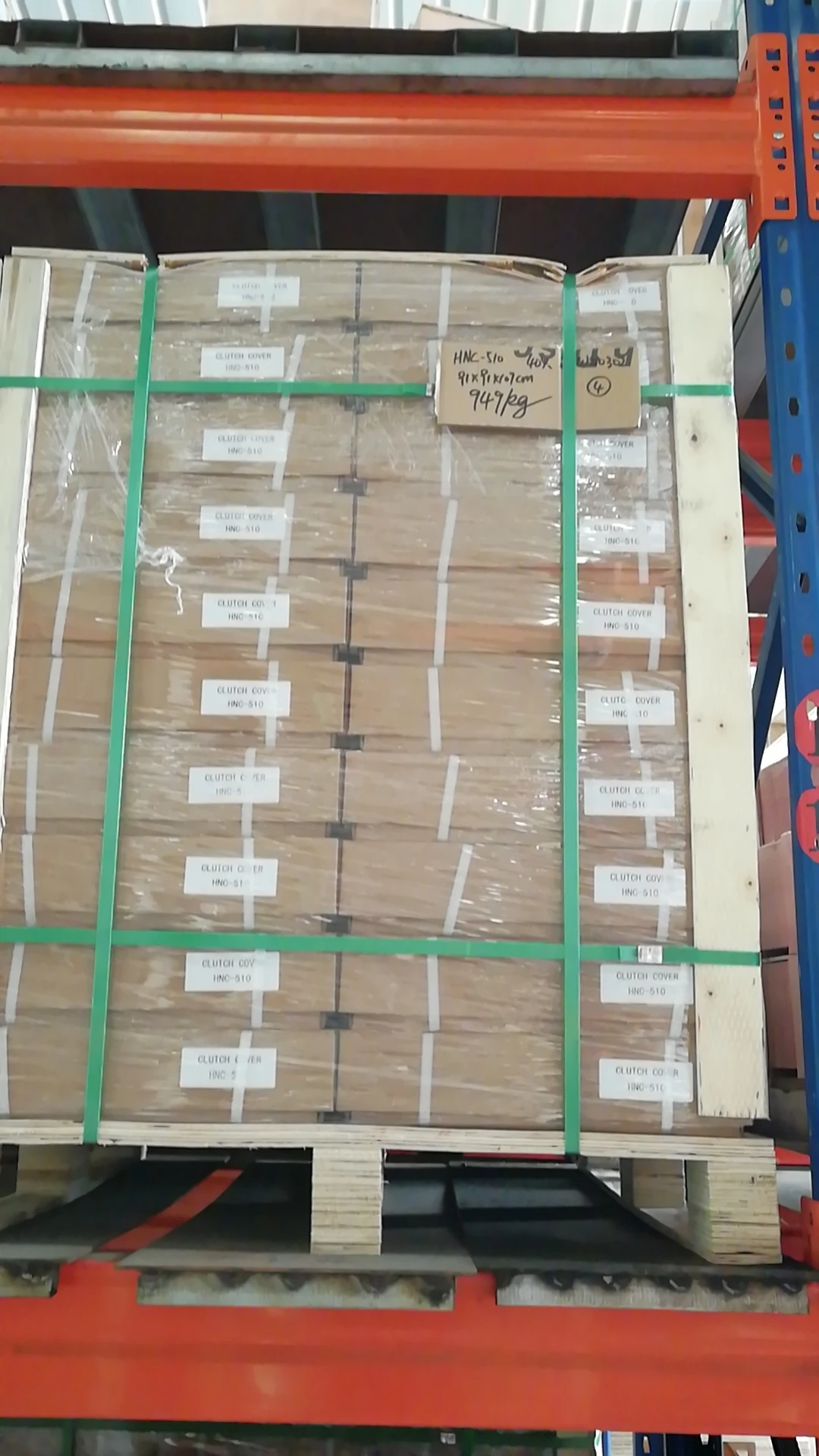 Truck Clutch Disc ISD113U1 8982559621 for Isuzu NPR 66/NQR 4HF1 ...