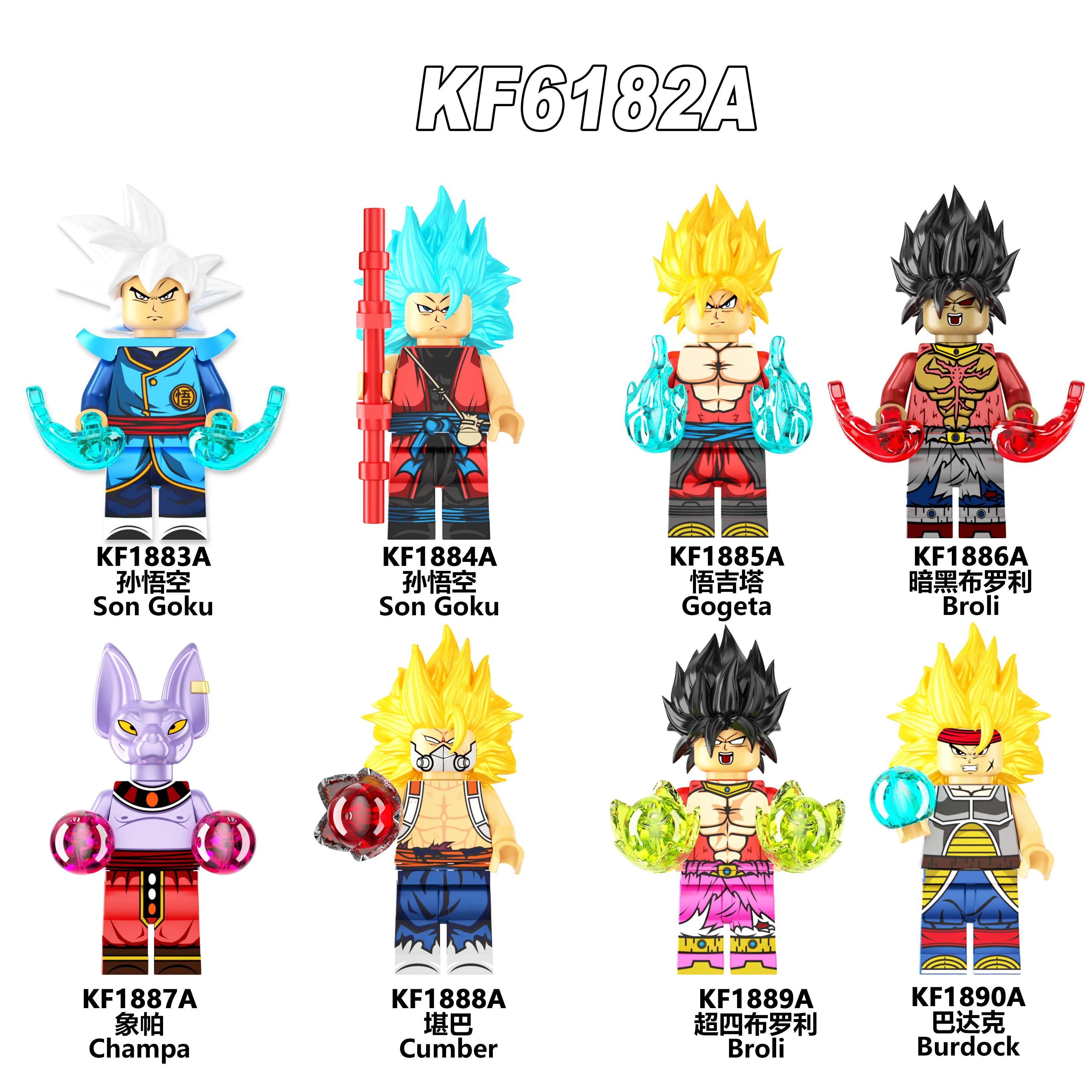 Dbz Son Goku Gogeta Champa Japanese Anime Series Figures Baseplate ...