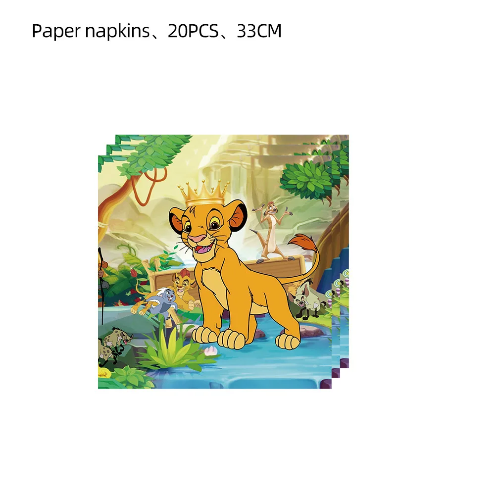 Linda the Lion King Simba's Birthday Theme Party Supplies Pull Flag ...
