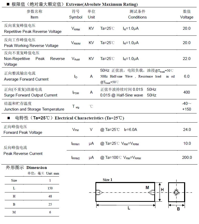 20KV Diode 2CL20KV/6.0A High Voltage Diode Rectifier Diode| Alibaba.com