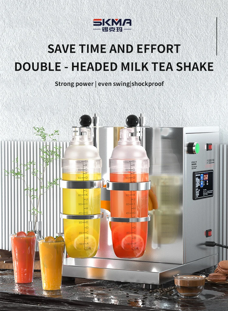 SKMA 2023 Newest Commercial Automatic Boba Tea Shaker Machine Stainless ...