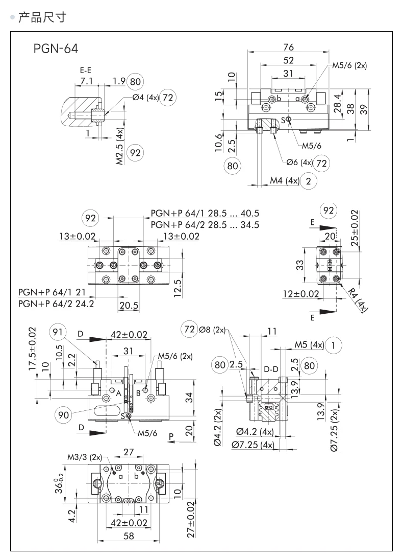 SCHUNK Pgn-Plus-P Universal Pneumatic Gripper - Precision