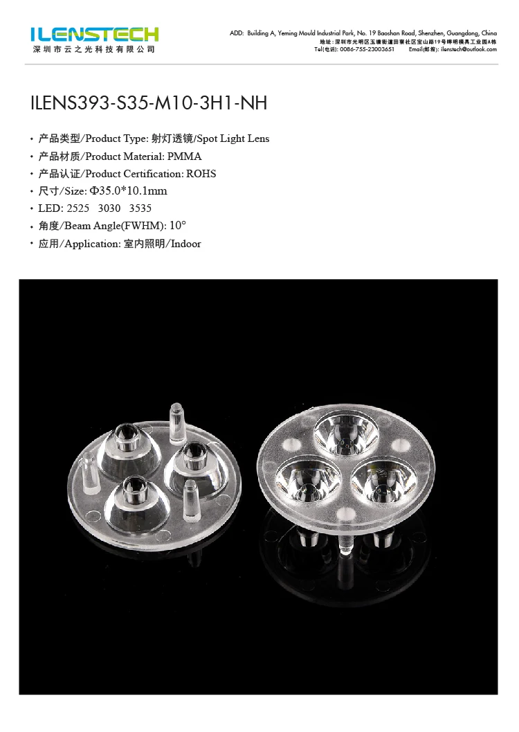 35mm 10 Degree 3 In 1 Led Flash Light Lens - Buy 35mm Flash Light Lens,10 Degree Flash Light ...