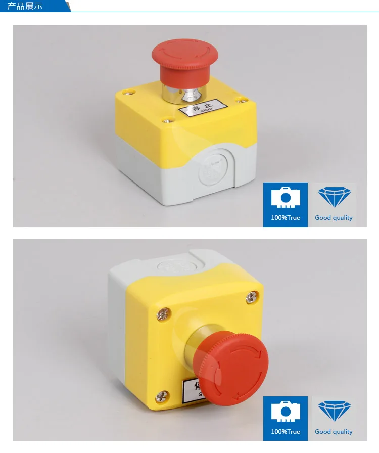 High Quality Certified Explosion-proof Plastic Emergency Switch Box ...