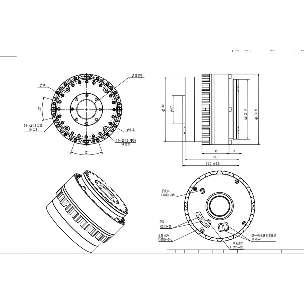24-48V Torque Motor for Robotic Arms - Avatar Motor Module