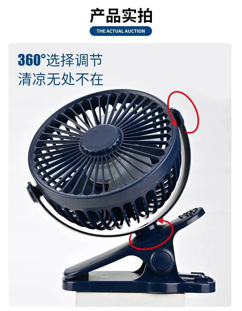 Usb Clip Fan Mini Charging Small Fan Silent Portable Office Desktop Fan ...