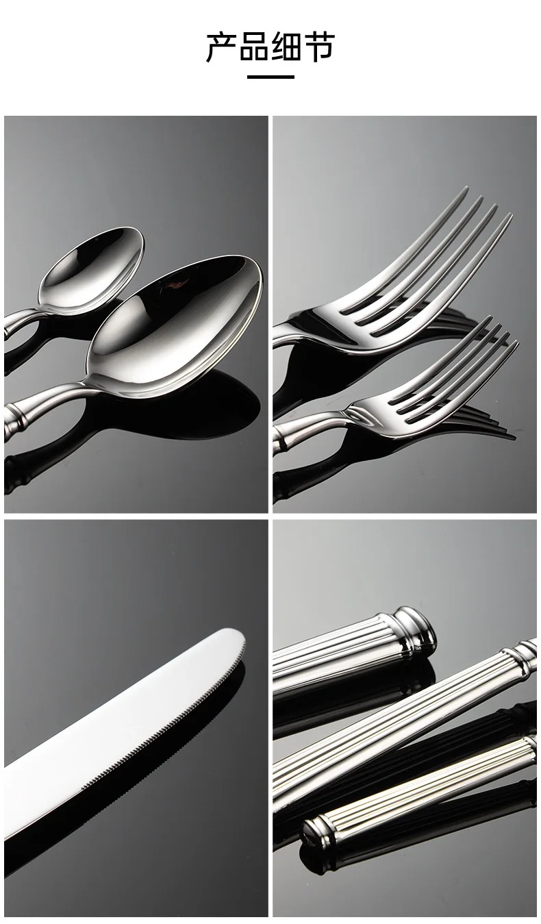 Luxury Flatware Set with Roman Column Design - Stainless Steel