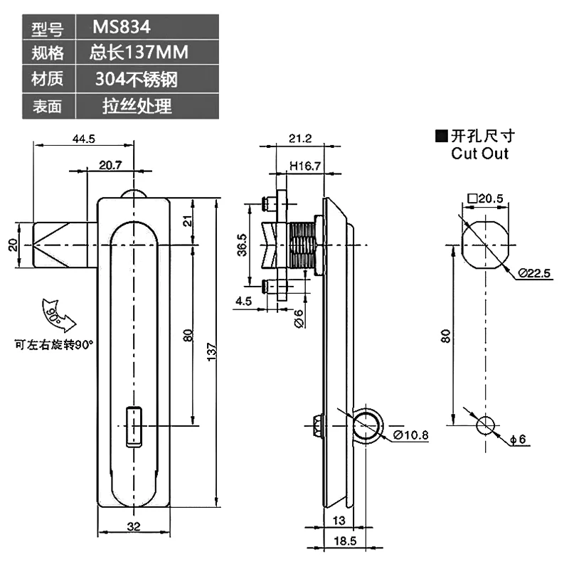 Hengzhu MS834 Industrial Cabinet Lock - Stainless Steel