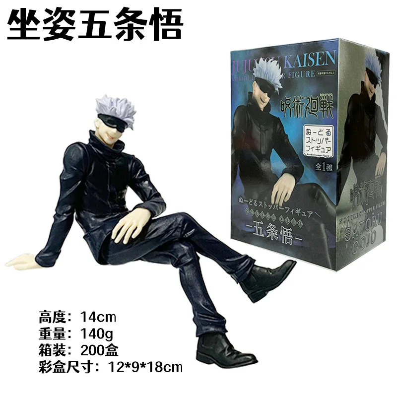 15cm Anime Jujutsu Kaisen Gojo Satoru Sitting Posture Noodles Model ...