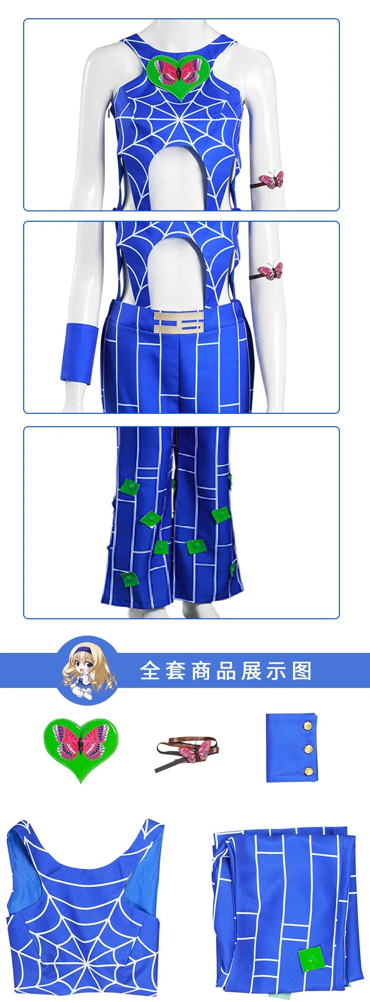 JOJO Jolyne Cujoh Bizarre Adventure Cosplay Costume HSIU Anime Cosplay ...
