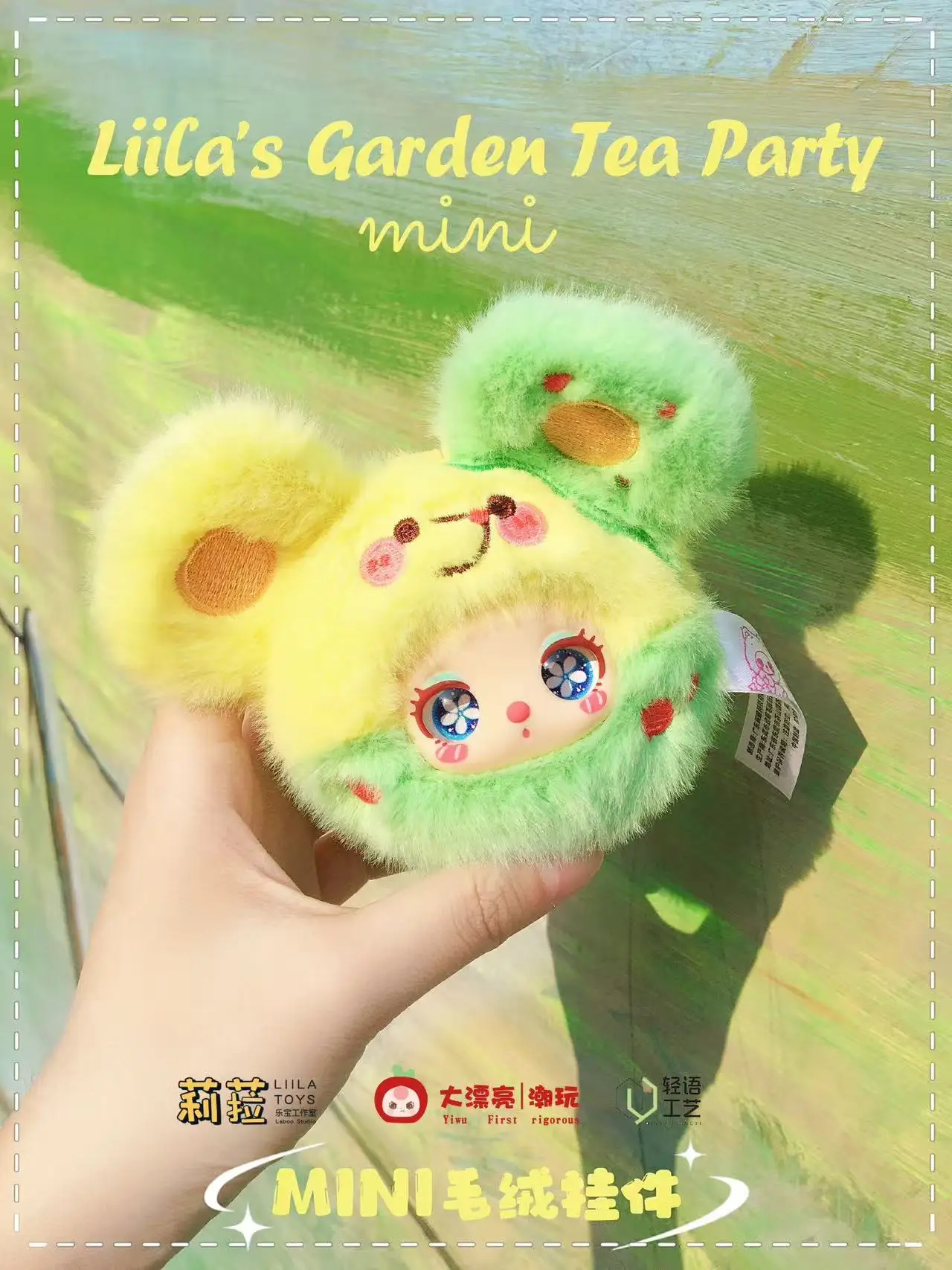 Cute Stitch Plush Toys Blind Box Vinyl Figure Set Collectible