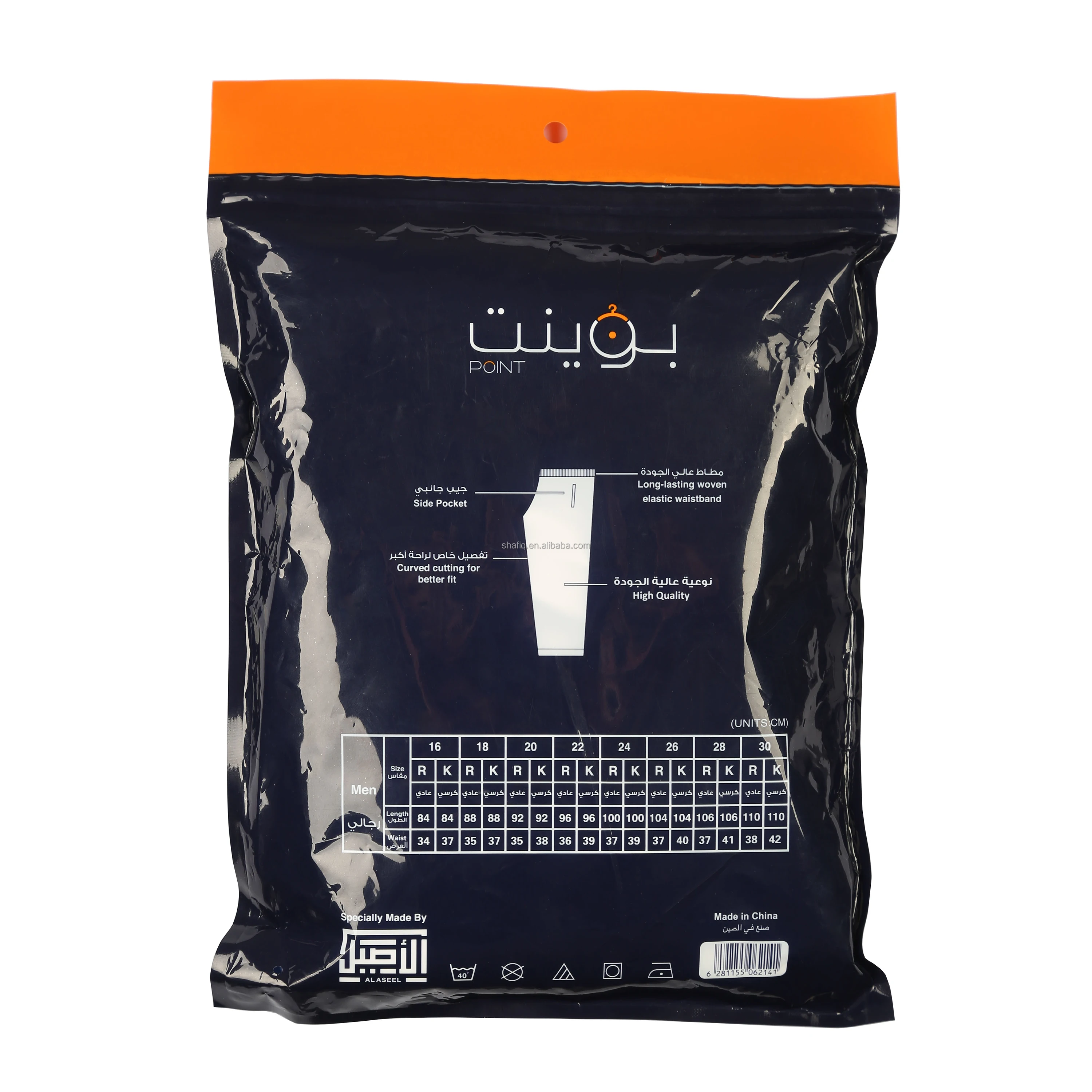 T/C Fabric Traditional Islamic Long Trousers Kaftan Jubah