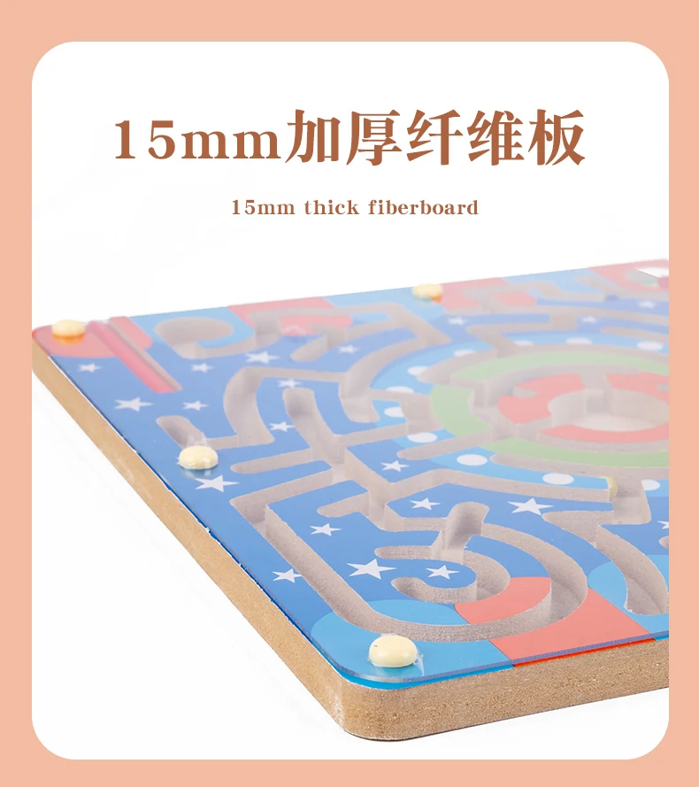 Children Magnetic Pen Marble Maze Wooden Animal Track Galaxy Puzzle ...