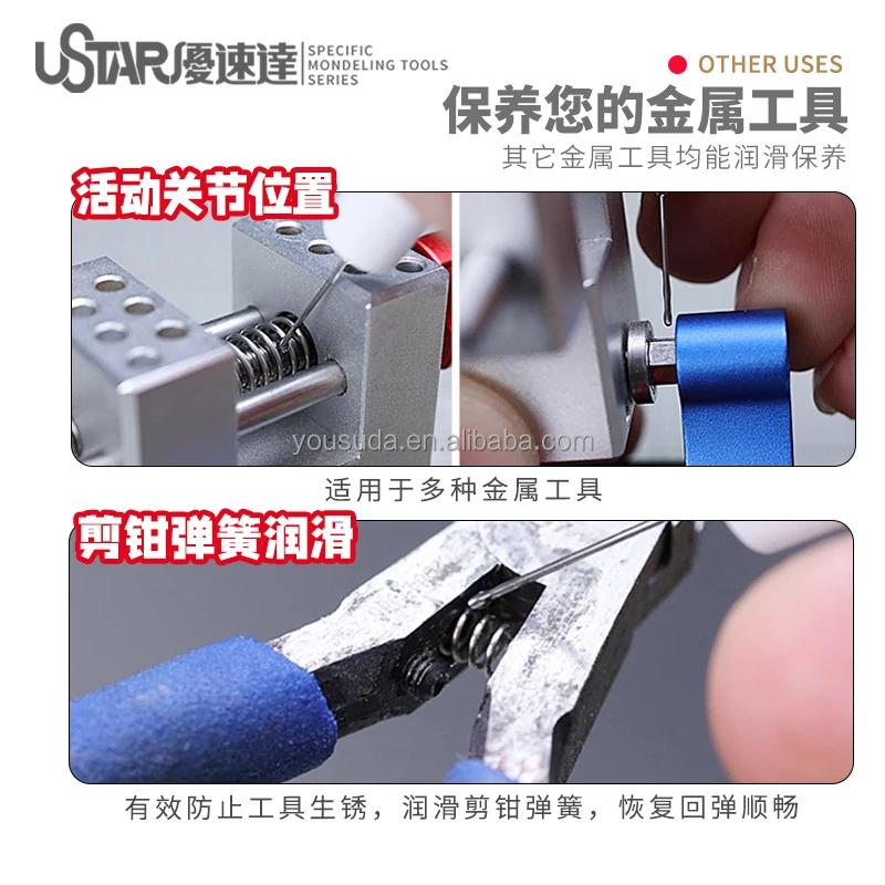 USTAR UA-90226 Gundam Model Tool Spray Gun Scissors Maintenance ...