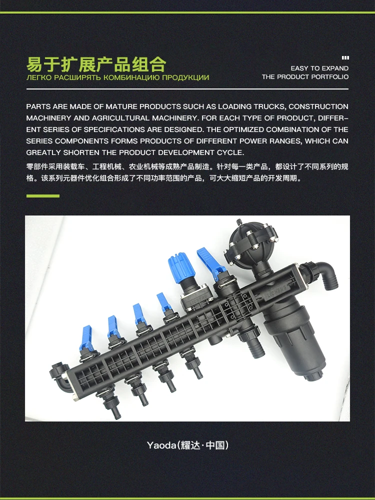 Agricultural Fertilizer Tractor Sprayer Regulator Intelligence ...