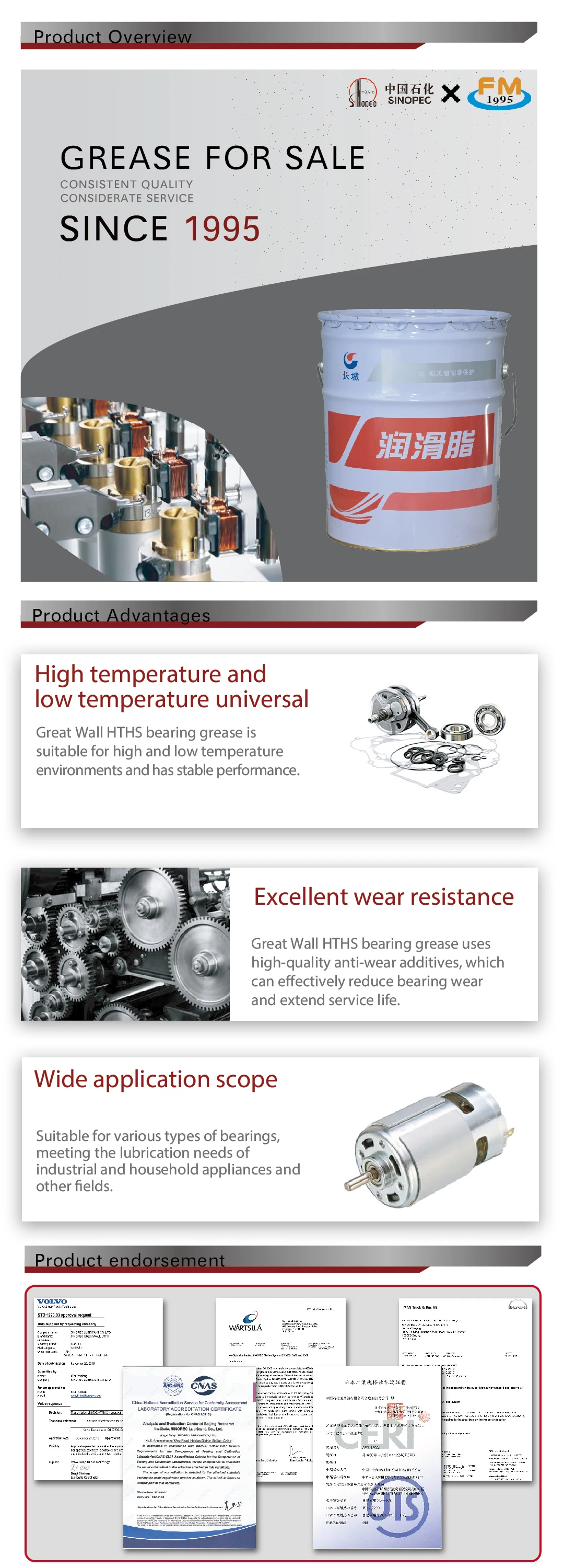 Sinopec Hths2# Good Low Temperature Starting Performance High ...
